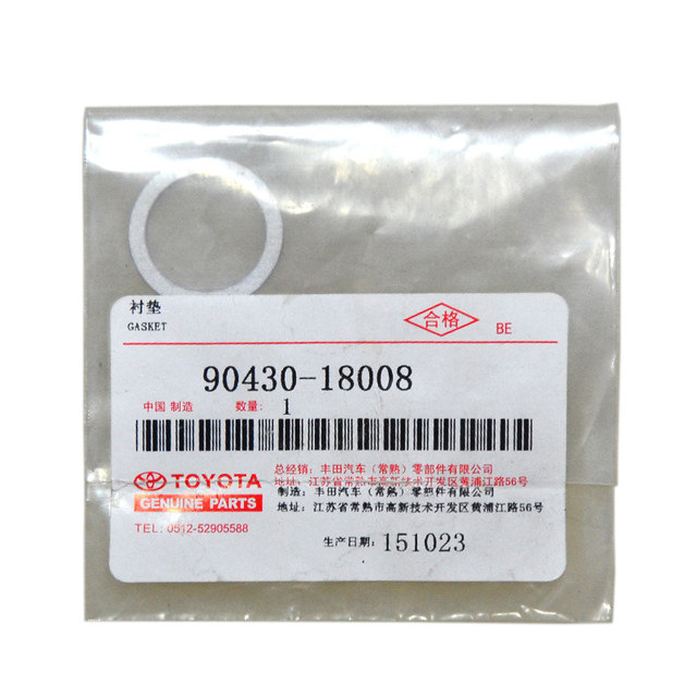 9043018008 КОЛЬЦО УПЛОТНИТЕЛЬНОЕ 18X24 алюминий (52) TOYOTA LEXUS ...