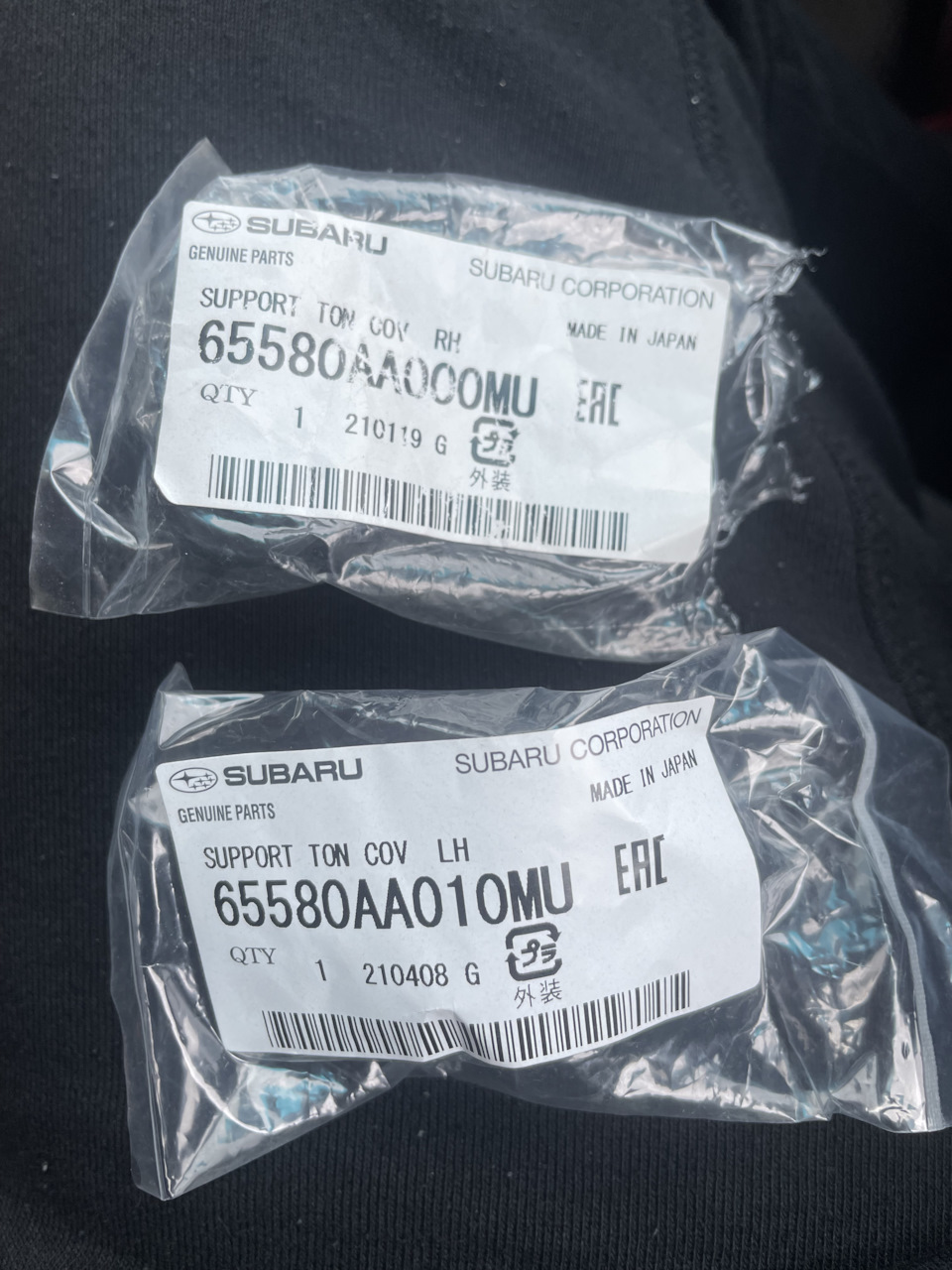 Крепление задней шторы — Subaru Impreza (GD/GG), 2,5 л, 2003 года ...