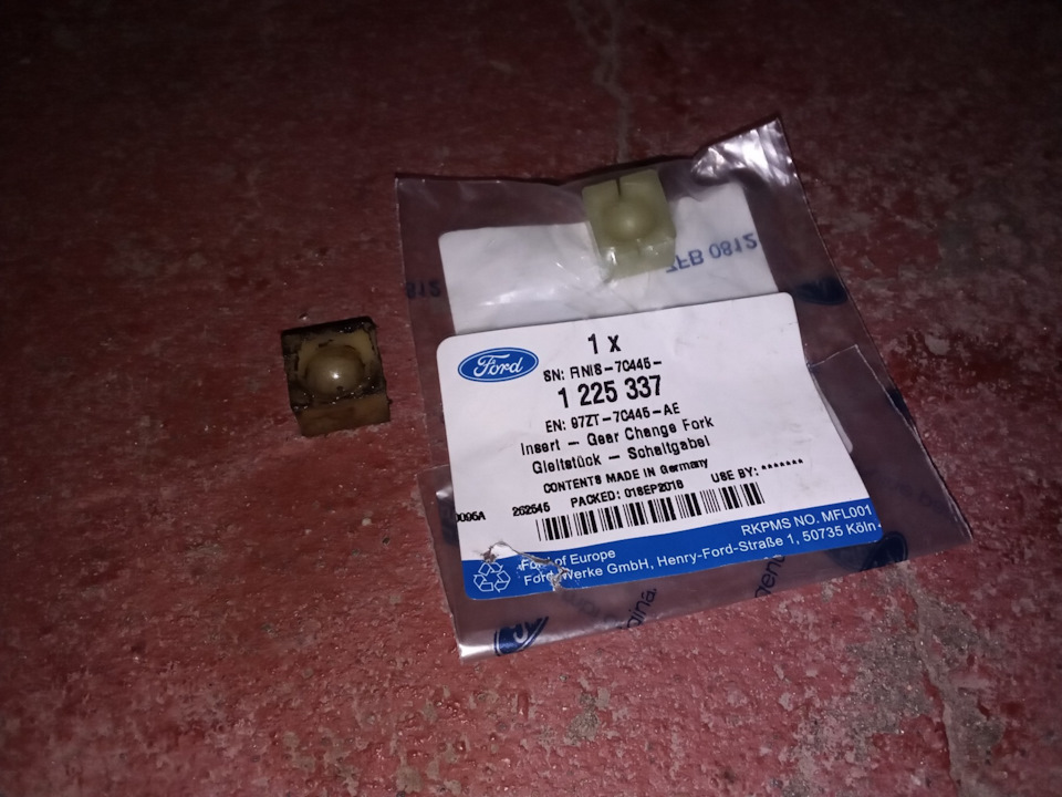 1225337 ВТУЛКА/SLIDER Ford | Запчасти на DRIVE2