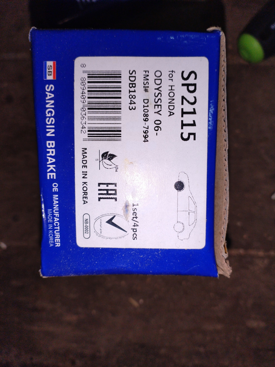 SP2115 Колодки тормозные дисковые передние комплект SANGSIN | Запчасти ...