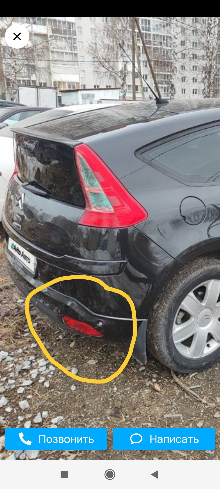Срочно нужен задний ПТФ — DRIVE2