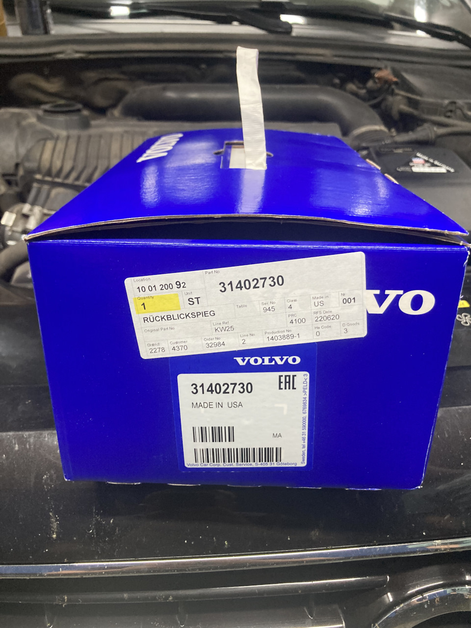 31402730 Зеркало заднего вида с защитой от ослепления и компасом Volvo ...