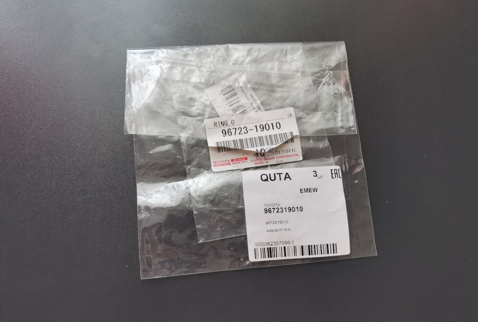 Запчасти для переуплотнения клапанных крышек Ls460 — Lexus LS (USF40/41 ...