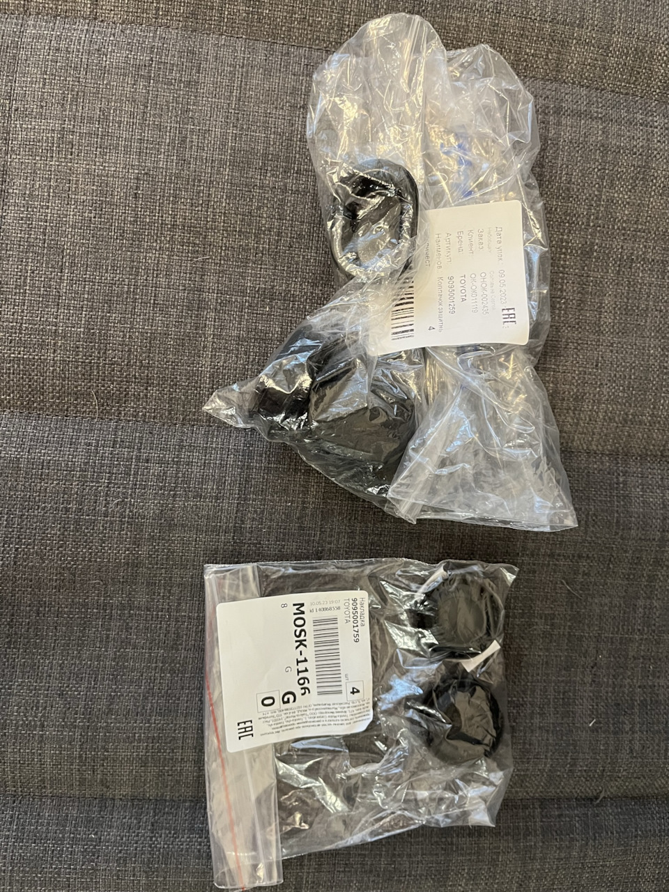 9095001759 Крепеж TOYOTA LEXUS | Запчасти на DRIVE2