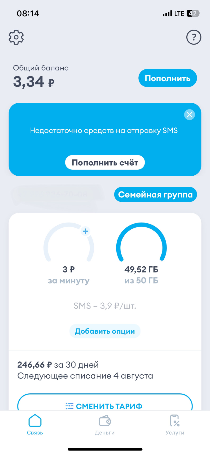 #106 Новые технологии от Teyes CC3 2k 🔥🔥🔥 — Mazda 3 (2G) BL, 1,6 л, 2010 года | аксессуары | DRIVE2