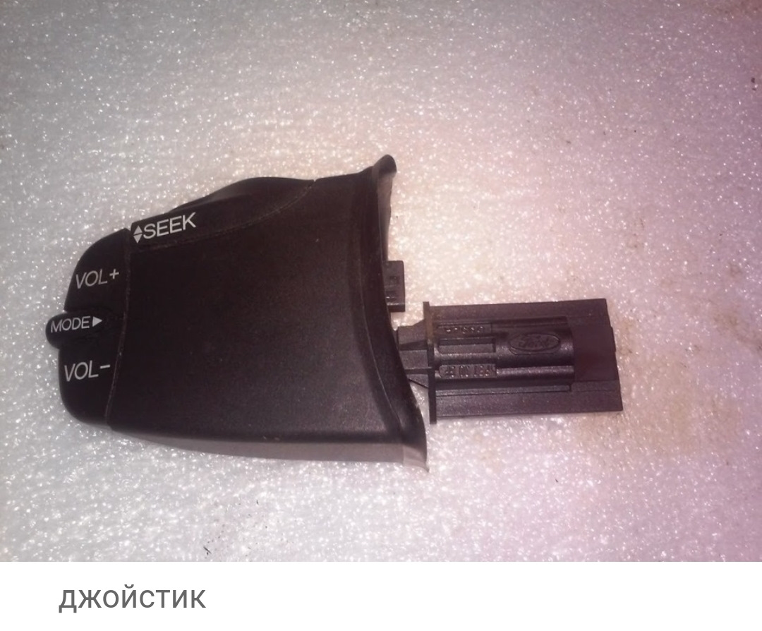 Замена контактной группы замка зажигания Ford Fusion — Ford Fusion, 1,4 ...