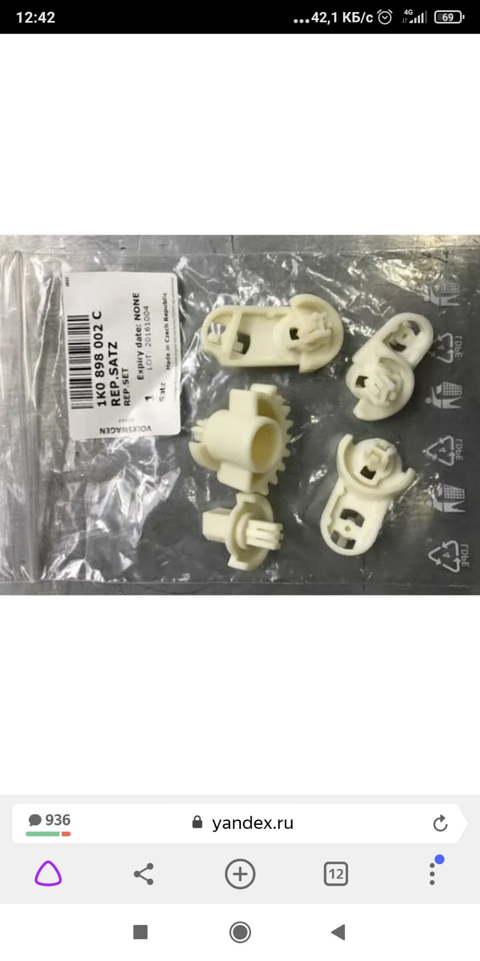 Пост по сервоприводу — Skoda Octavia A7 Mk3, 1,8 л, 2013 года ...