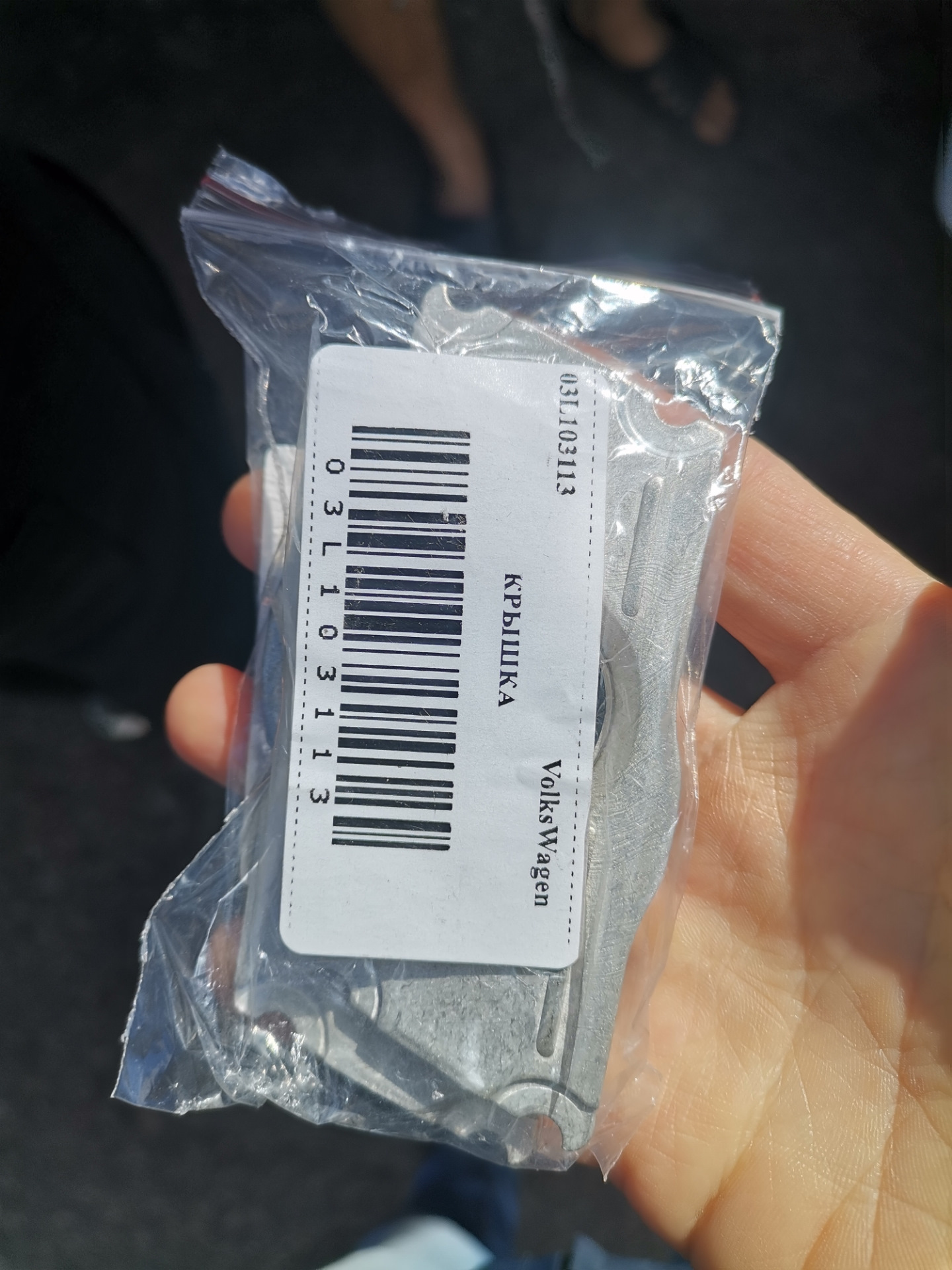 Замена крышек форсунок — Audi A4 (B8), 2 л, 2008 года | запчасти | DRIVE2