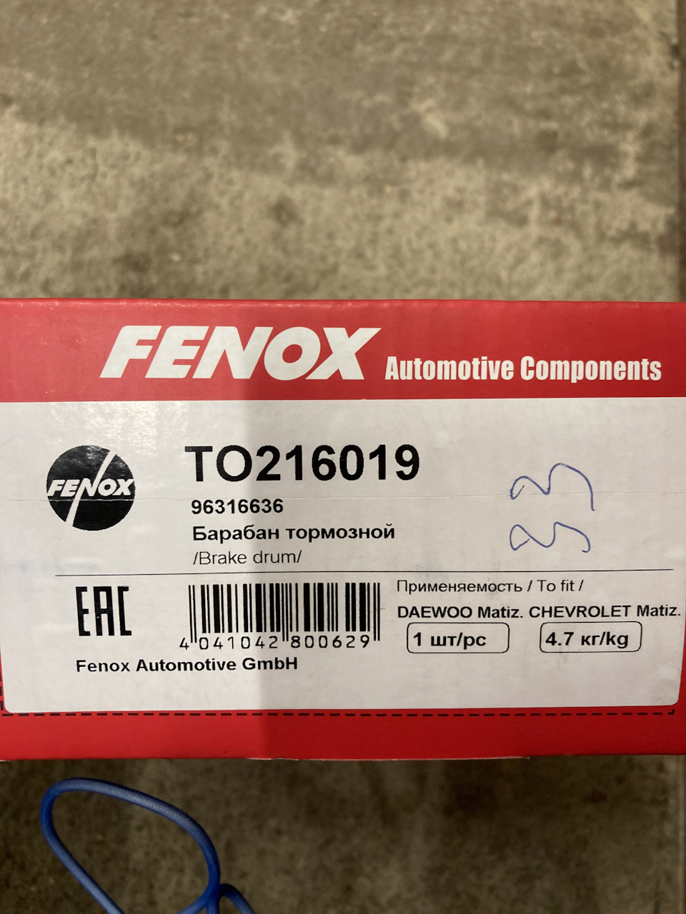 96316636 Барабан тормозной GM | Запчасти на DRIVE2