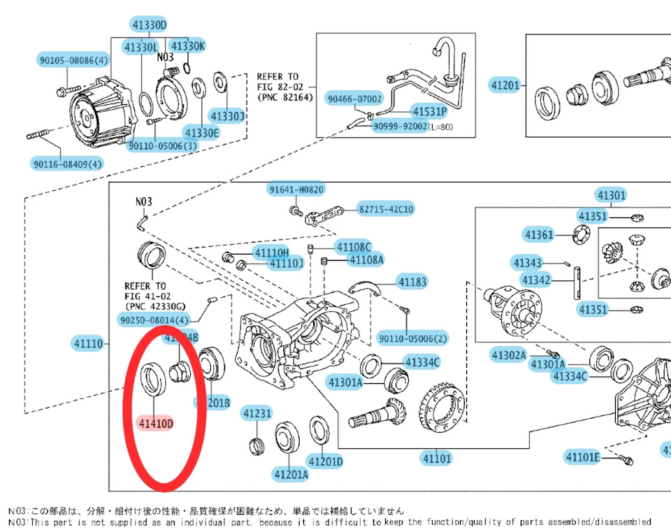 Потек редуктор — Toyota RAV4 (III), 2 л, 2007 года | визит на сервис ...