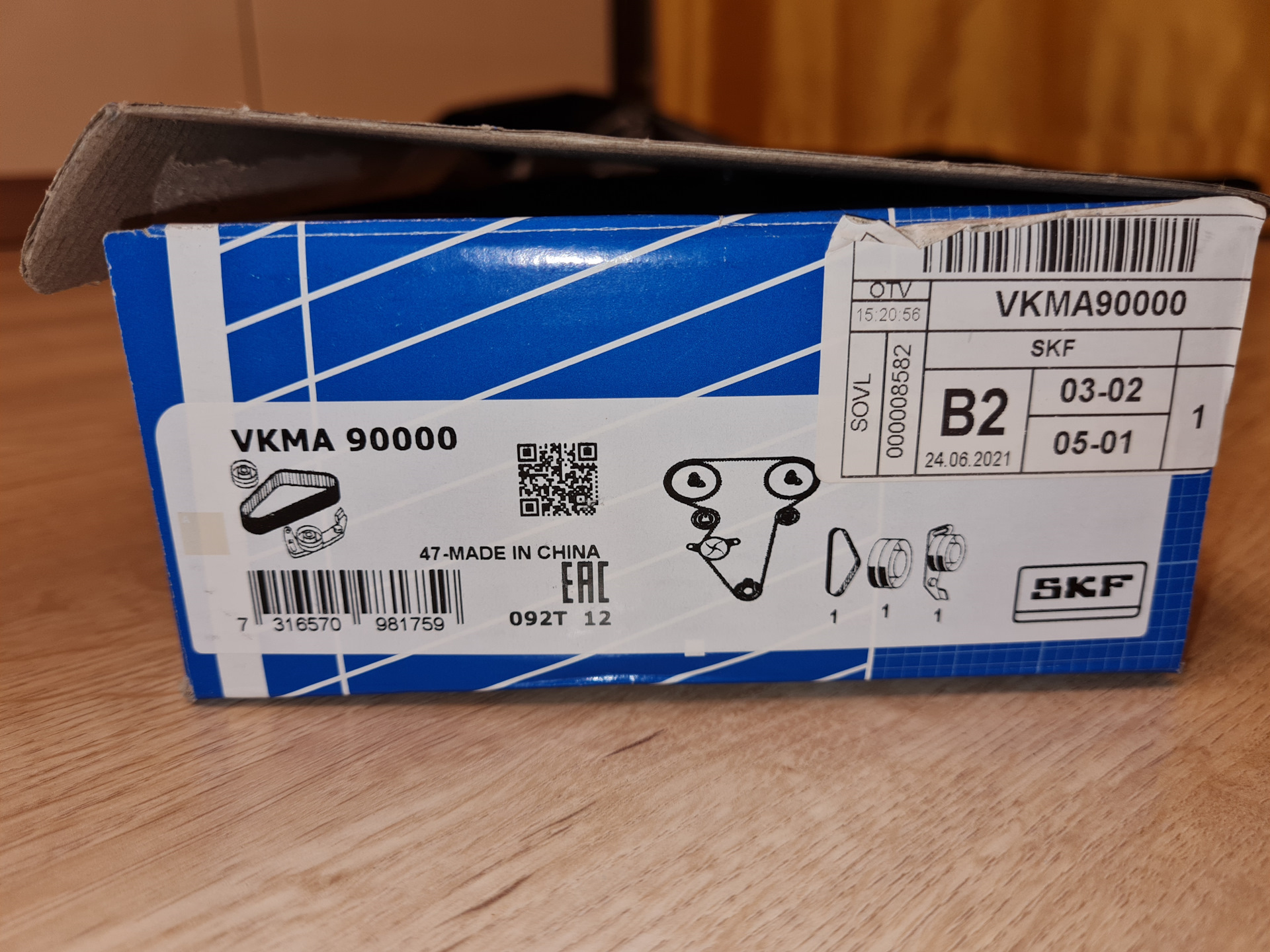 Закупился впрок, надеюсь что не зря — Daewoo Nexia (N150), 1,6 л, 2012 ...