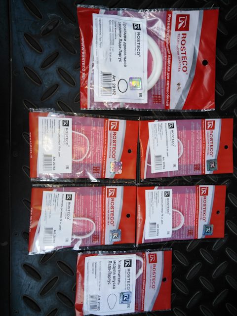 8200068566 Прокладка корпуса дроссельной заслонки RENAULT | Запчасти на ...