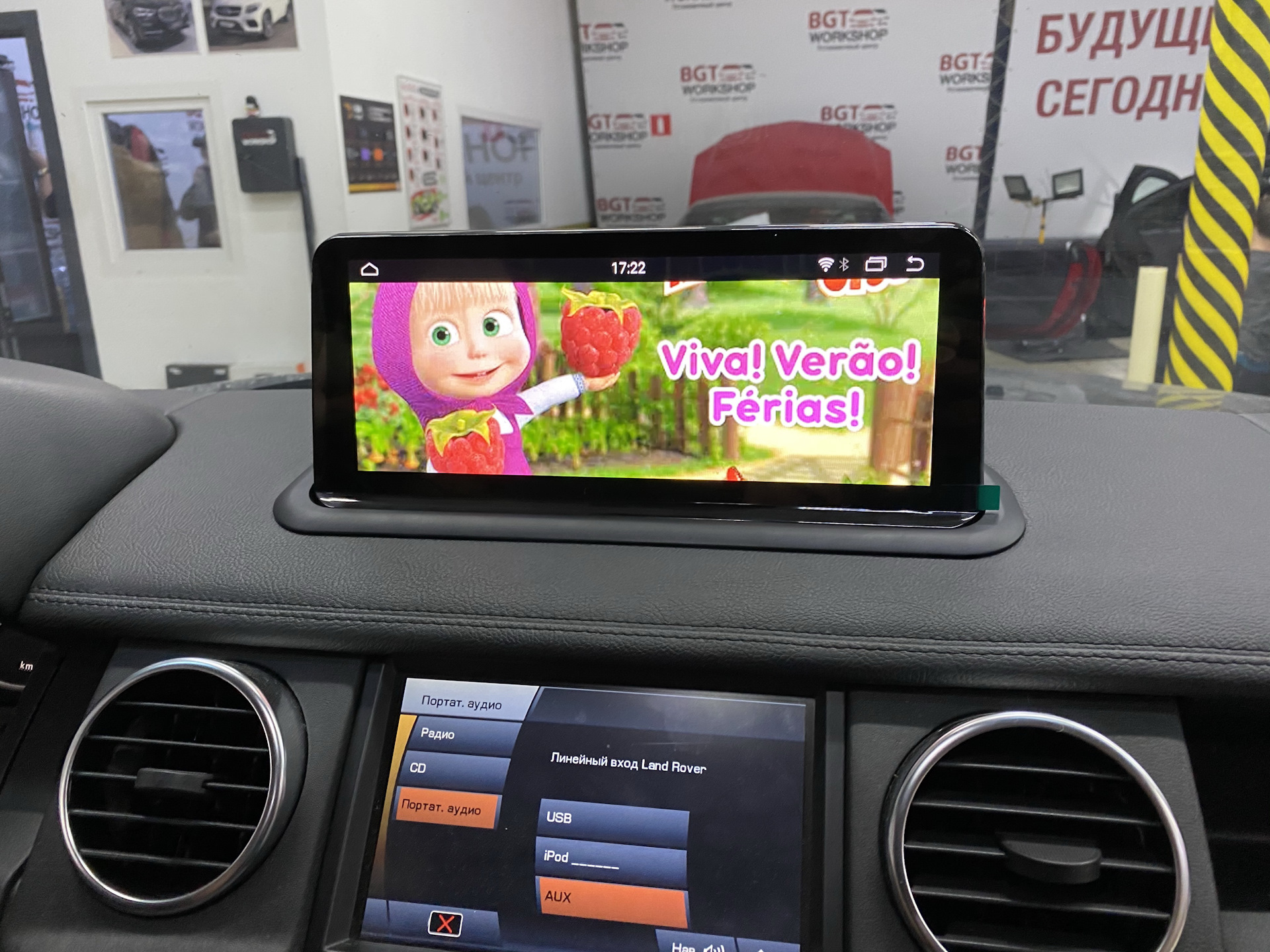 Доп мультимедиа для ЛЮБОГО авто! — BGTWorkshop на DRIVE2