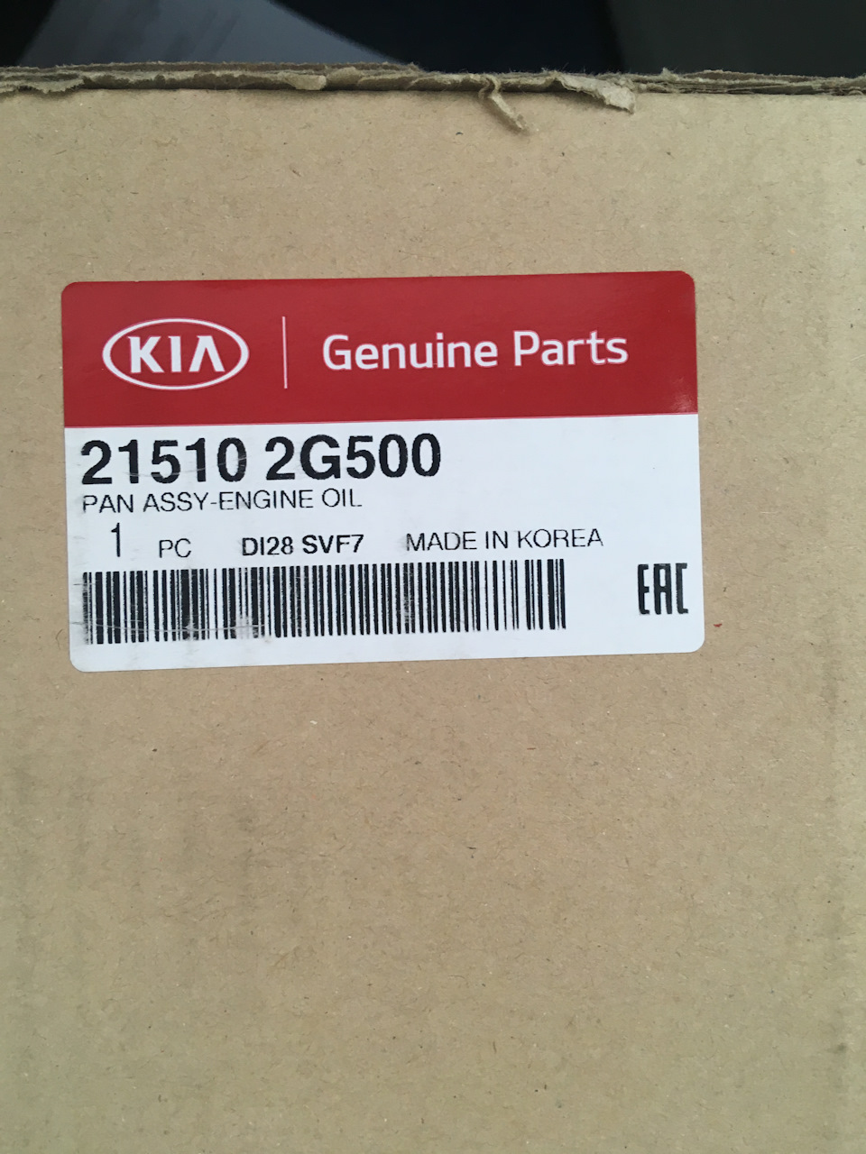 215102G500 Масляный поддон двигателя KIA HYUNDAI | Запчасти на DRIVE2