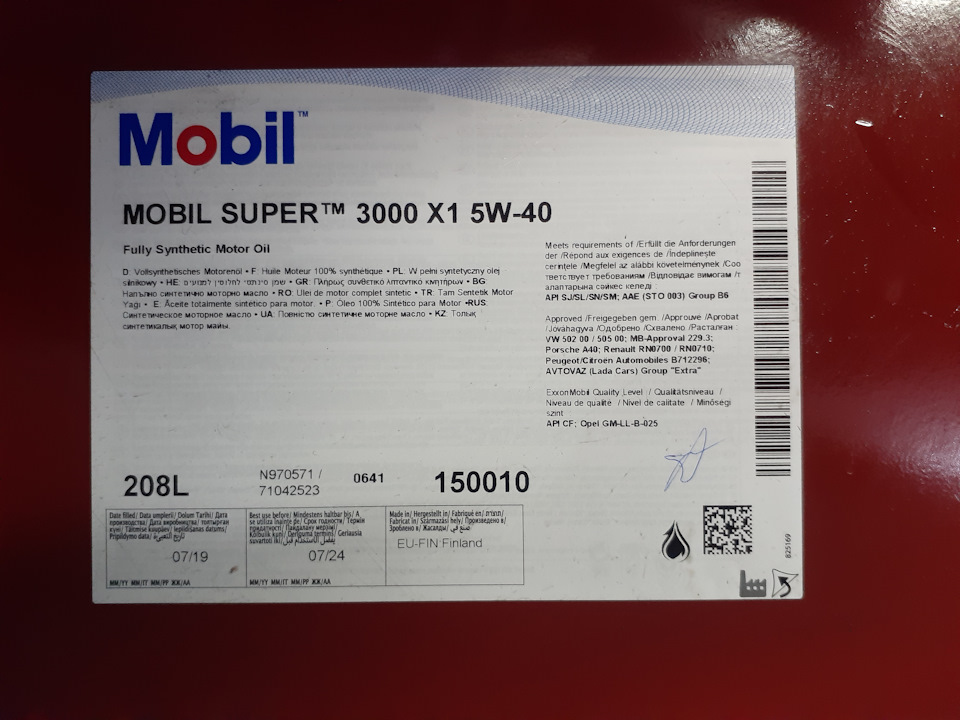 Плановое ТО перед зимой! — Peugeot 406 Break, 2 л, 1999 года | плановое ...