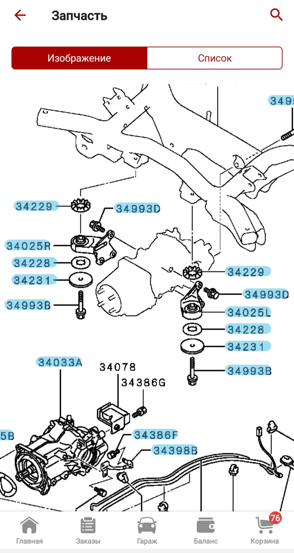 Замена масла в редукторе и раздатке (2)+вопрос знатокам! — Mitsubishi ...