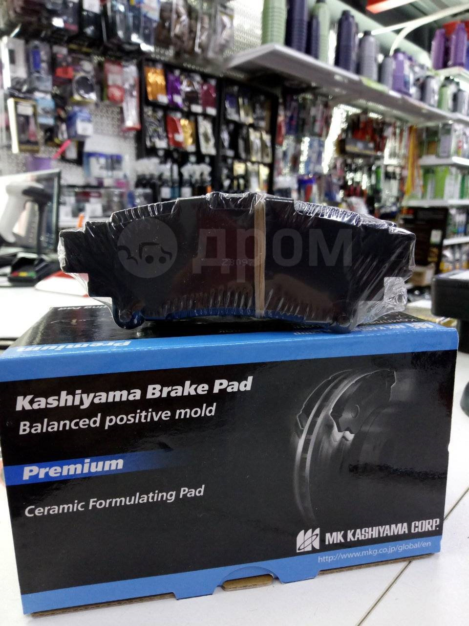 Колодки тормозные Kashiyama — Toyota Prius Alpha, 1,8 л, 2014 года | расходники | DRIVE2