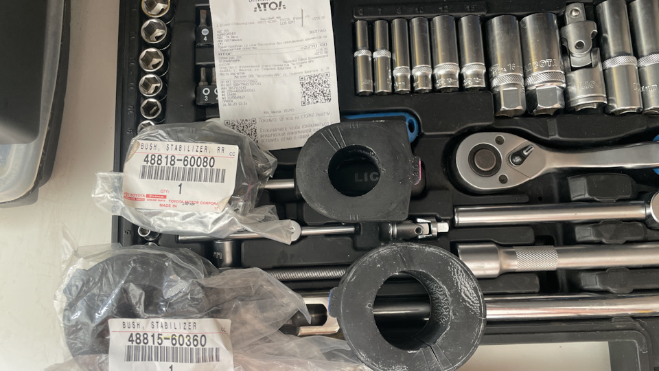 Втулки КДСС — Toyota Land Cruiser Prado 150-series, 4 л, 2019 года ...