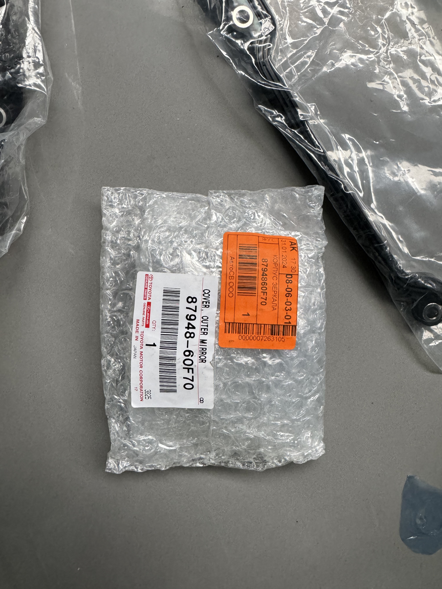 Добавка к ТО — Toyota Land Cruiser 200, 4,5 л, 2013 года | плановое ТО ...