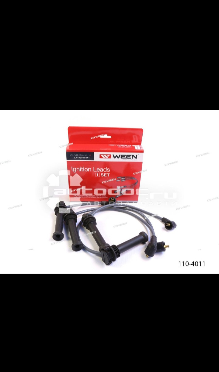 [Запись.5] Система зажигания… — Ford Mondeo III, 1,8 л, 2005 года ...