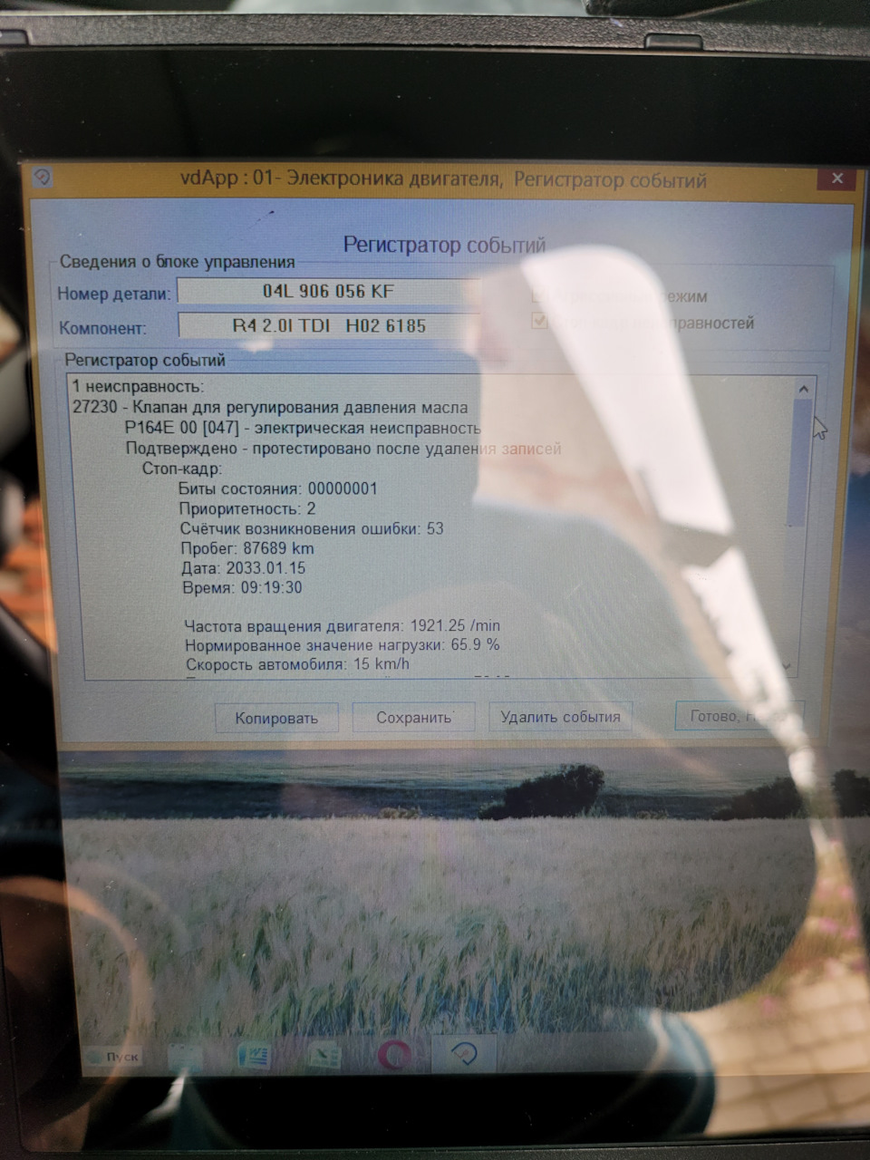 Клапан регулировки давления масла — Volkswagen Multivan (T6), 2 л, 2019 ...