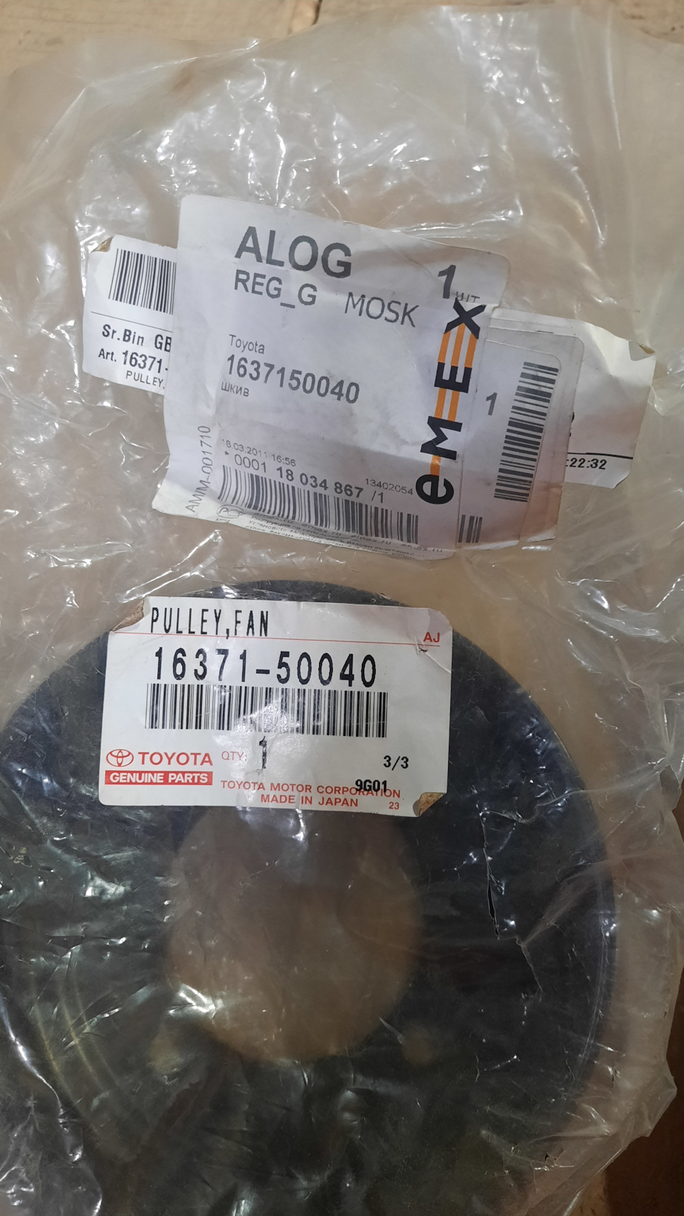 1637150040 ШКИВ ПОМПЫ ВОДЯНОЙ 2UZFE TOYOTA LEXUS | Запчасти на DRIVE2