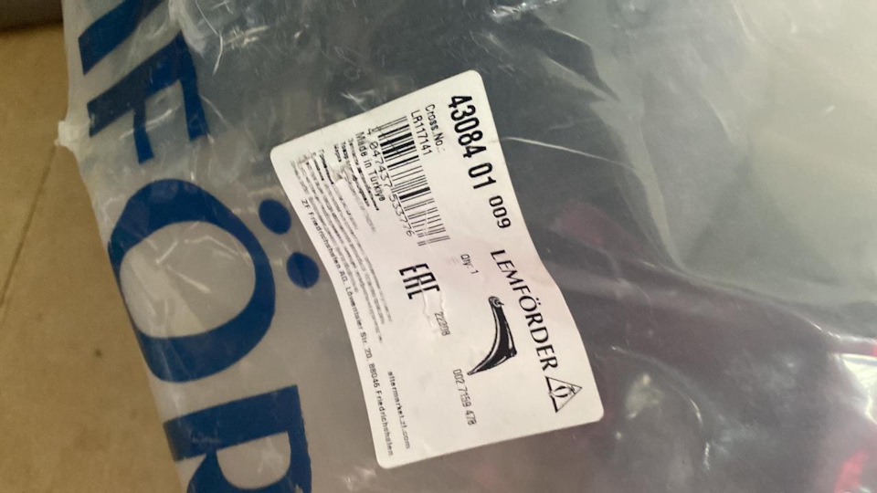 4308401 Передний рычаг LEMFORDER | Запчасти на DRIVE2