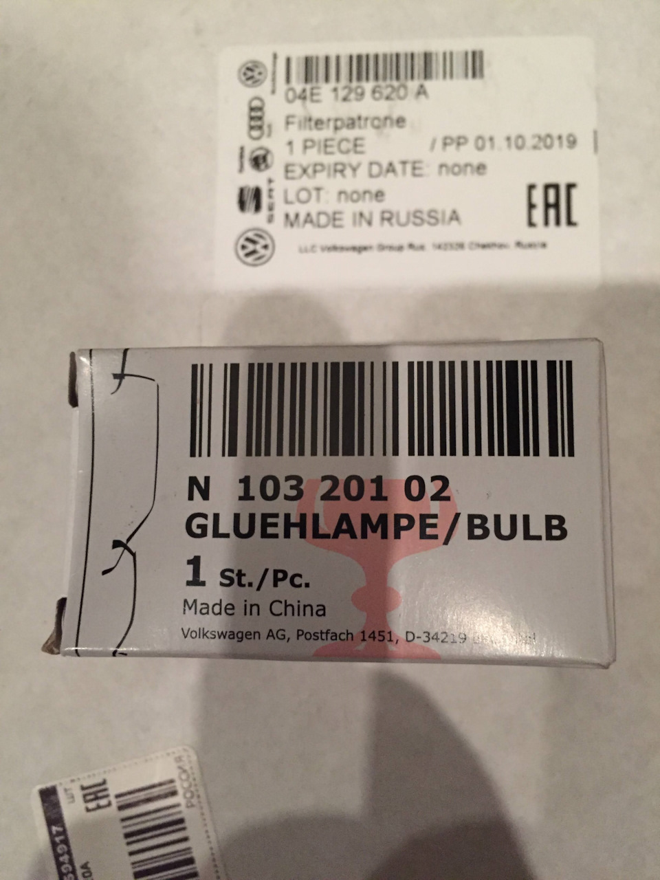 N10320102 Лампа накаливания галогенная (H7 12V 55W PX26d) VAG ...