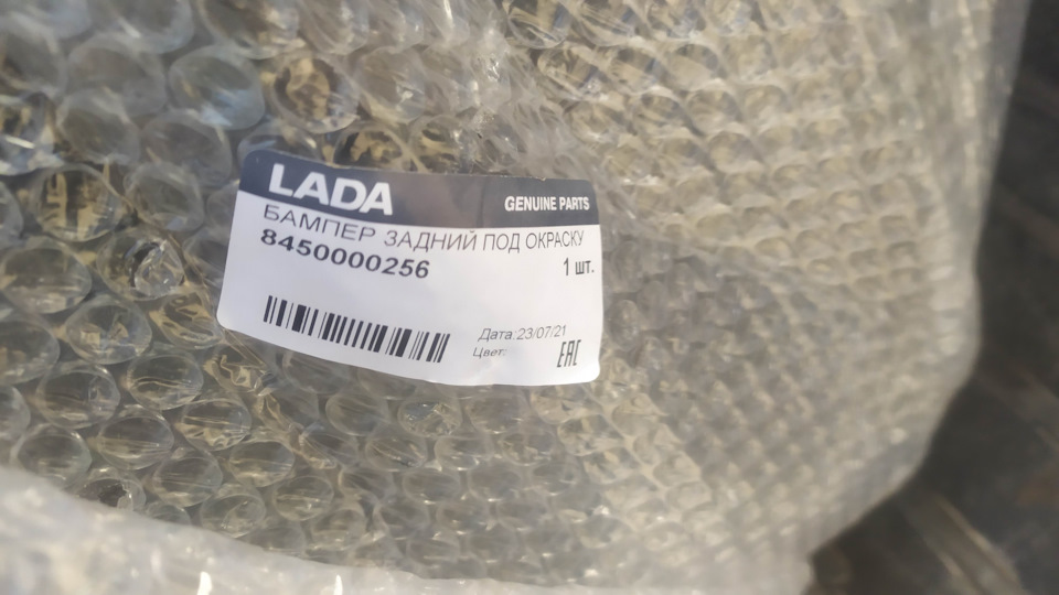 8450000256 Задний бампер Lada Largus RENAULT | Запчасти на DRIVE2