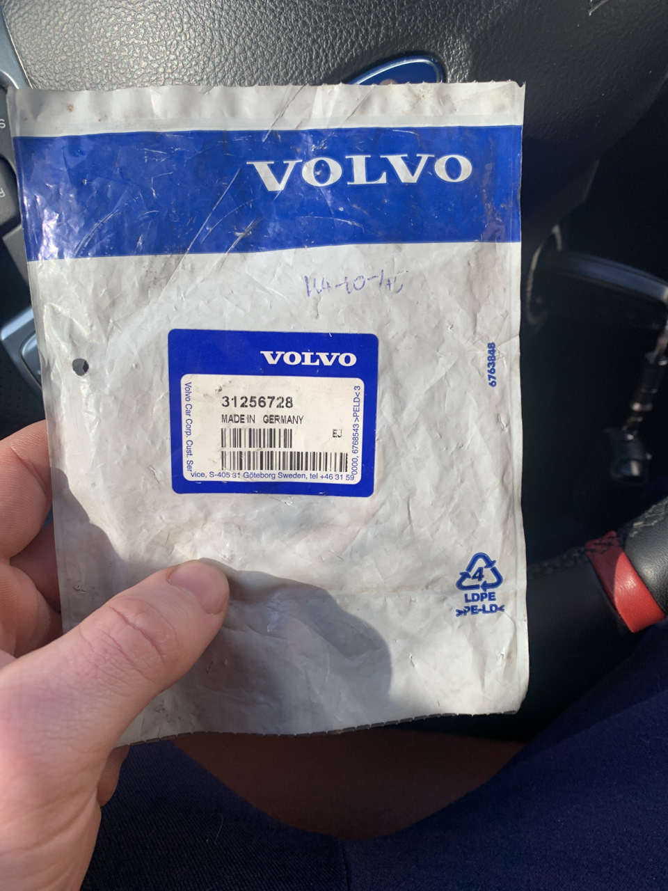 31256728 Пыльник кузова внутри S60 Volvo | Запчасти на DRIVE2