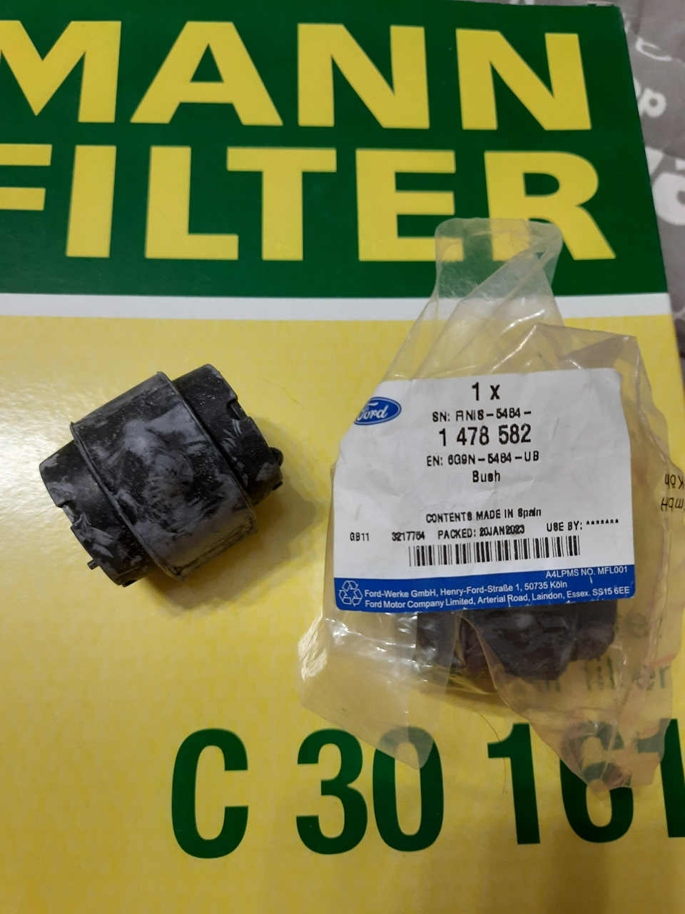 1478582 Втулка стабилизатора передней подвески / S-Max, Galaxy, Mondeo ...