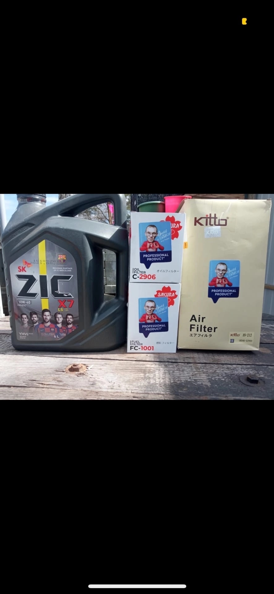 FC1001 Топливный фильтр SAKURA | Запчасти на DRIVE2