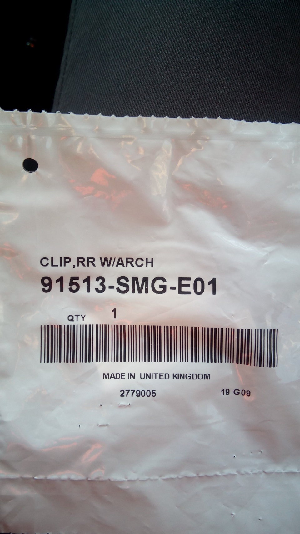 91513SMGE01 Зажим декоративная дверная планка Honda | Запчасти на DRIVE2