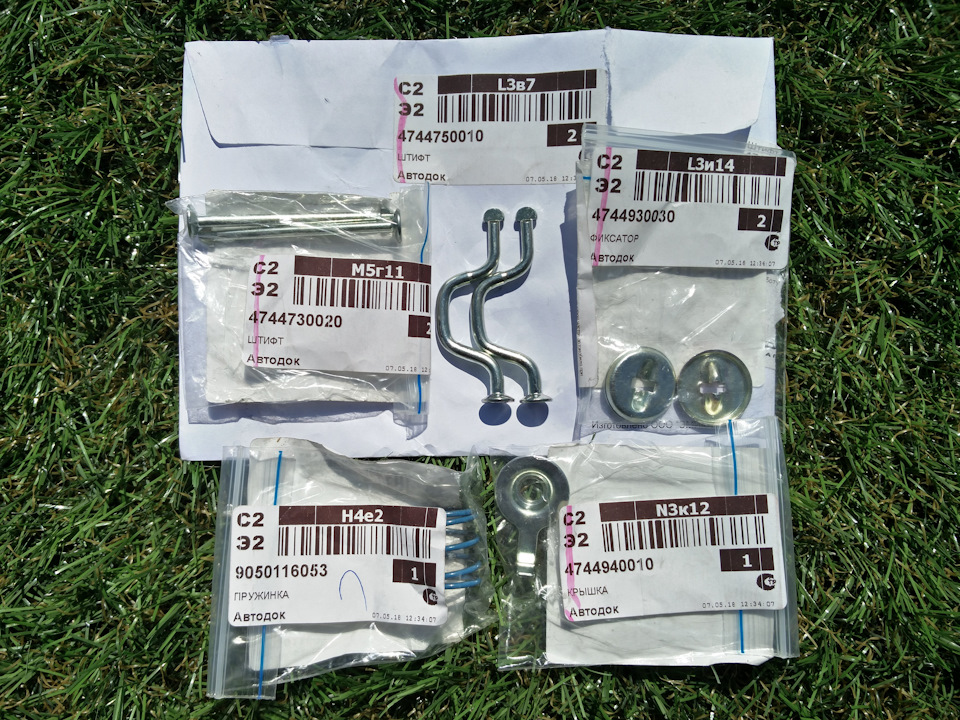 4744930030 Крепеж TOYOTA LEXUS | Запчасти на DRIVE2