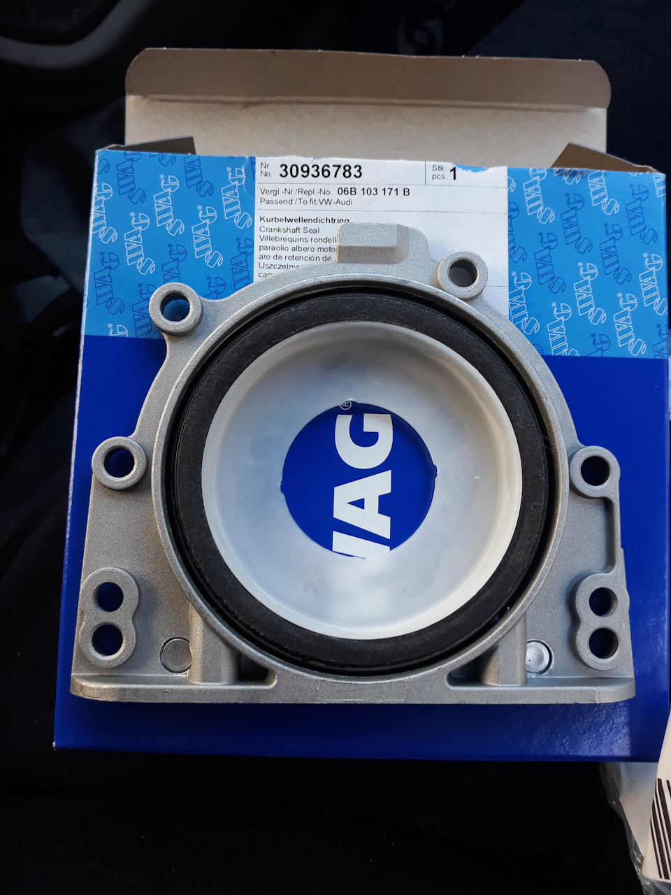 06B103171B Фланец с уплотнительным кольцом VAG | Запчасти на DRIVE2