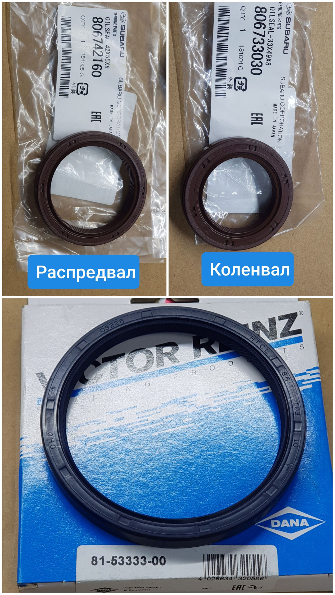 EJ20Y Замена ремня ГРМ и сальников (обслуживание) — Subaru Impreza (GC ...