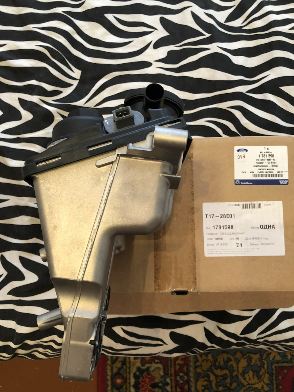 1781598 Переходник фильтра масляного Ford | Запчасти на DRIVE2