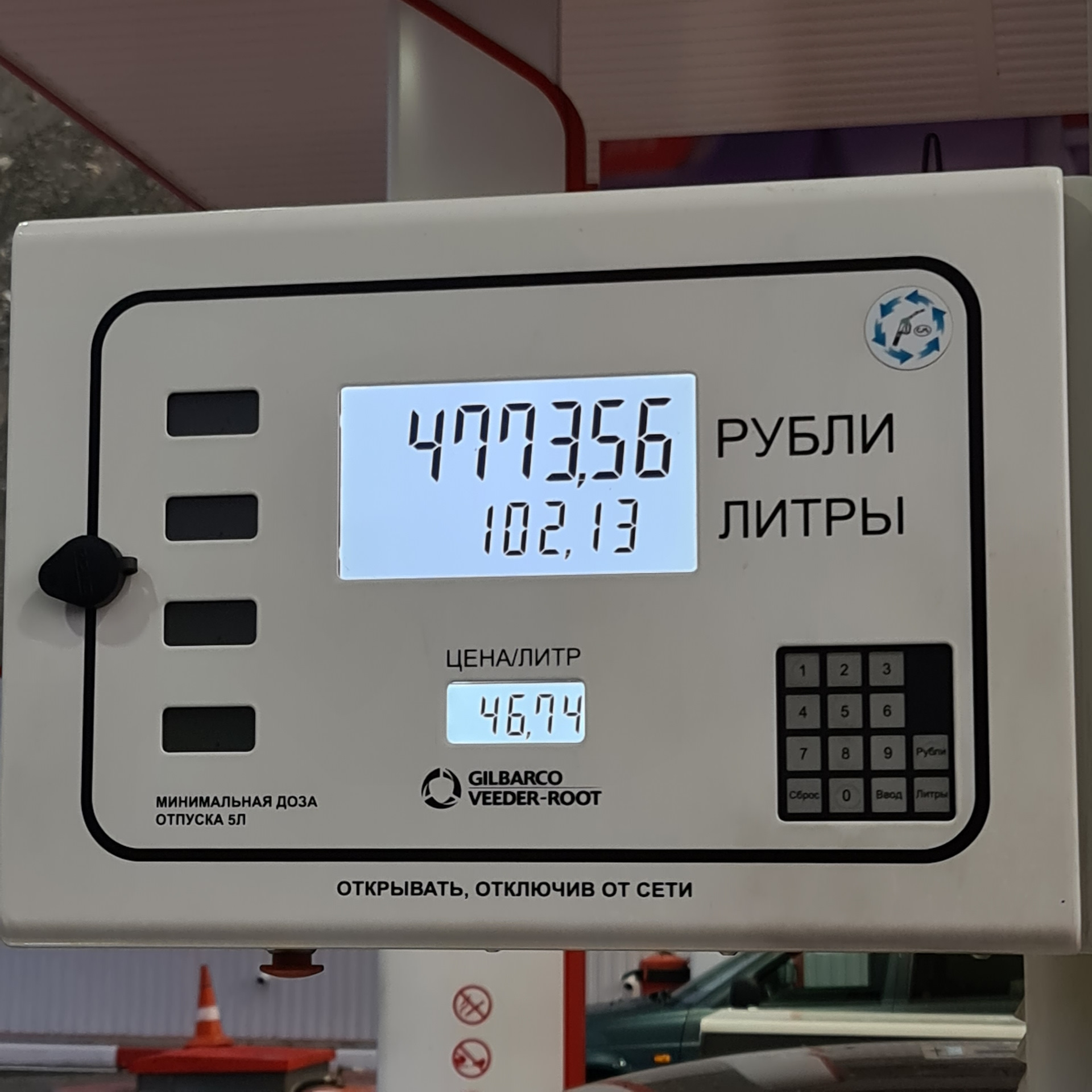 Yokohama Kreutzer XI — 19" — Subaru Forester (SG), 2,5 л, 2004 года ...