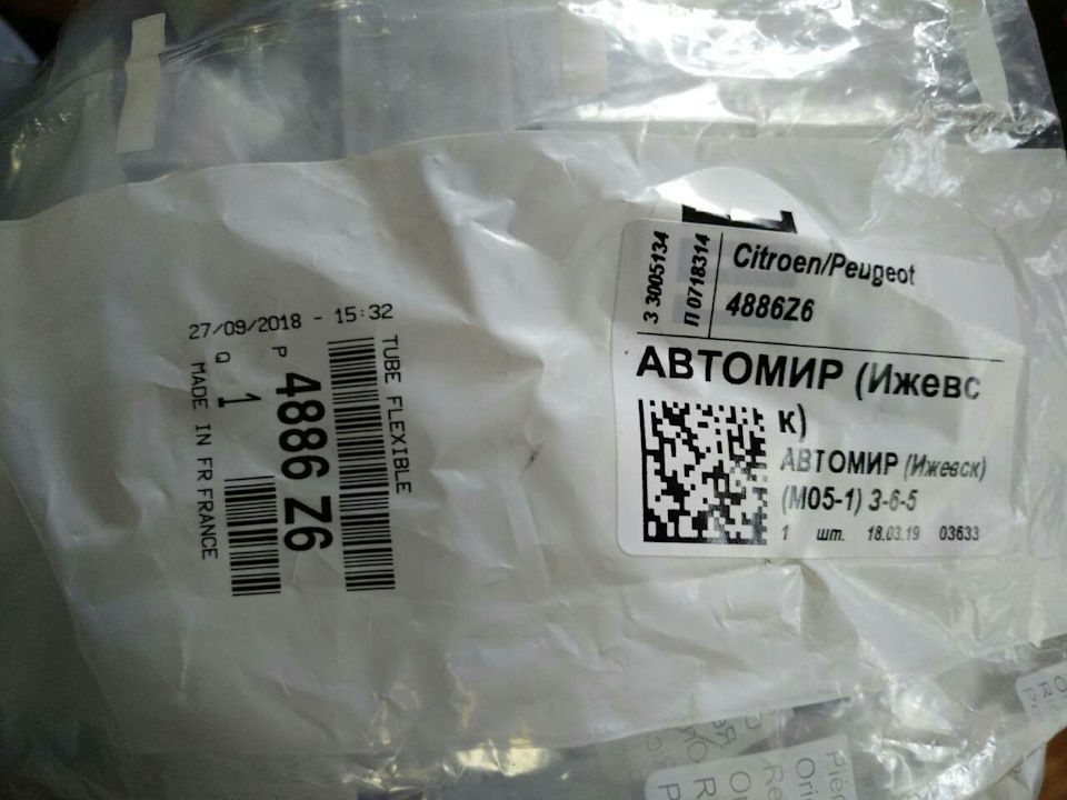 Замена задних тормозных колодок. Замена тормозной трубки. — Peugeot 307 ...