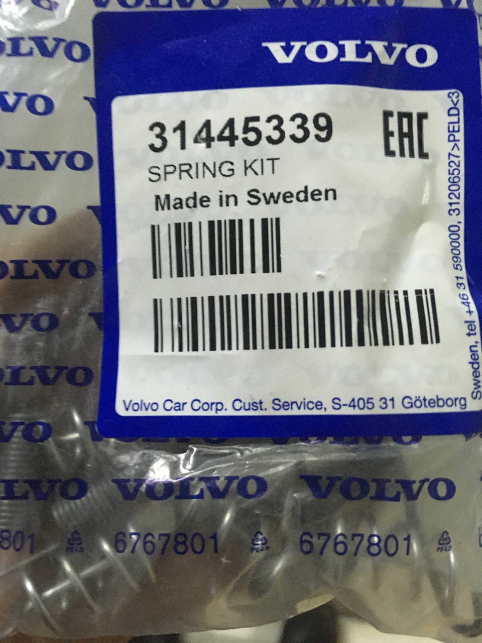 31445339 Комплект пружинок Volvo | Запчасти на DRIVE2