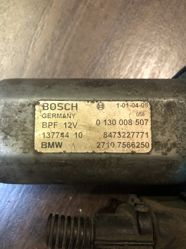 BMW X3 E83 X5 E70 X6 E71 сервопривод раздатки на BMW X5 (E70), BMW X3 ...