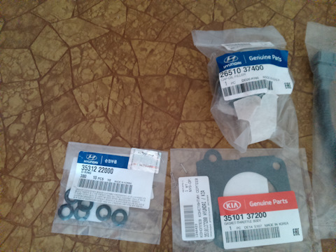 2651037400 Крышка маслозаливной горловины двигателя KIA HYUNDAI ...