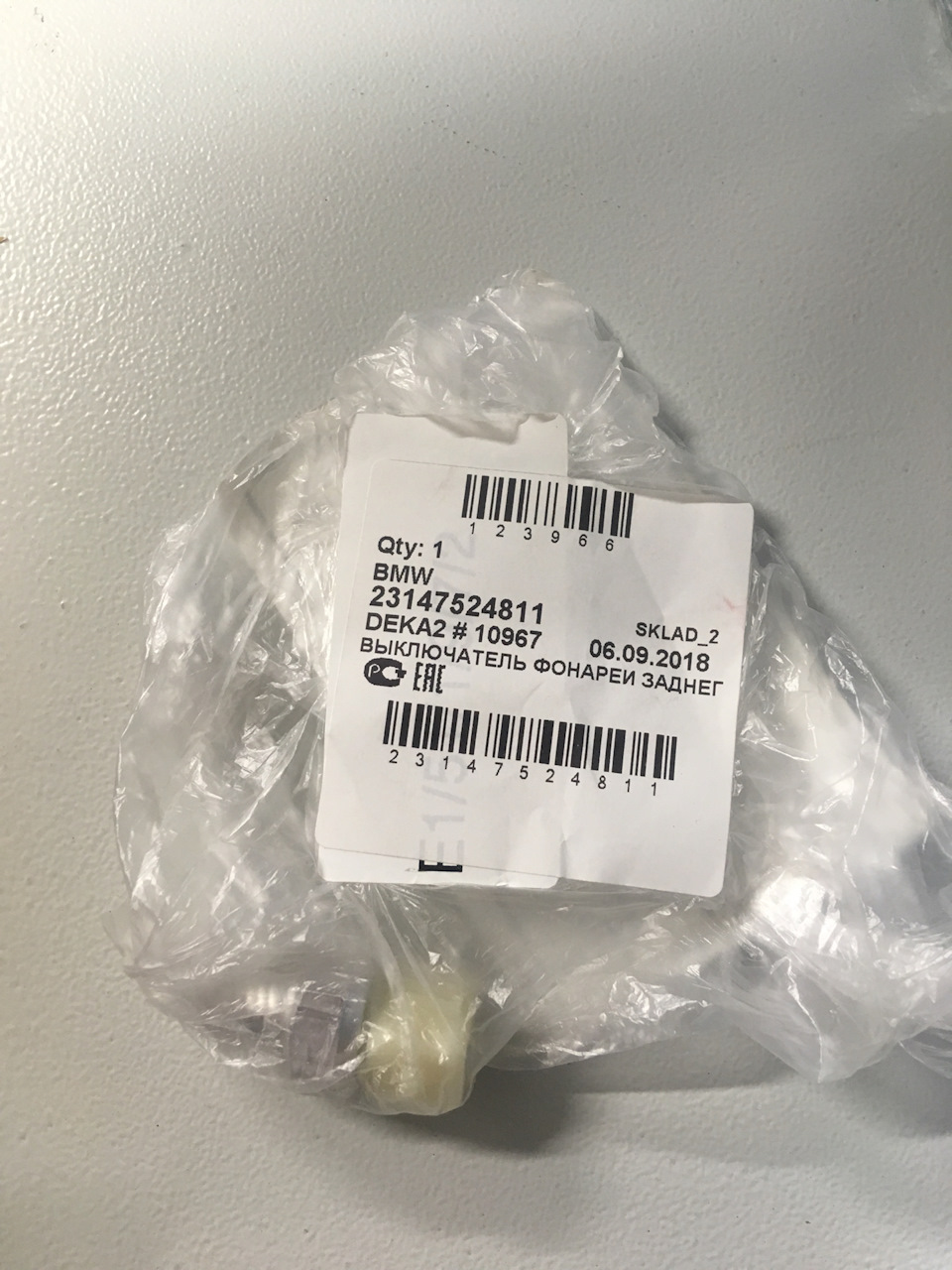 23147524811 Выключатель фонарей заднего хода BMW | Запчасти на DRIVE2