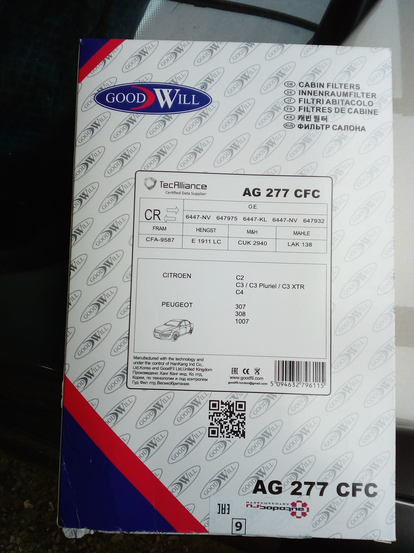 Замена фильтра салона пежо 307sw. — Peugeot 307 SW, 2 л, 2003 года ...