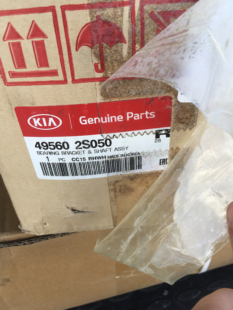 495602S050 Приводной вал передней оси KIA HYUNDAI | Запчасти на DRIVE2