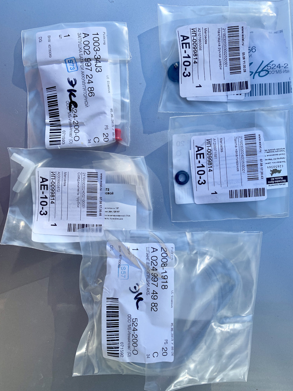 A0009903872 Фитинг угловой Mercedes | Запчасти на DRIVE2