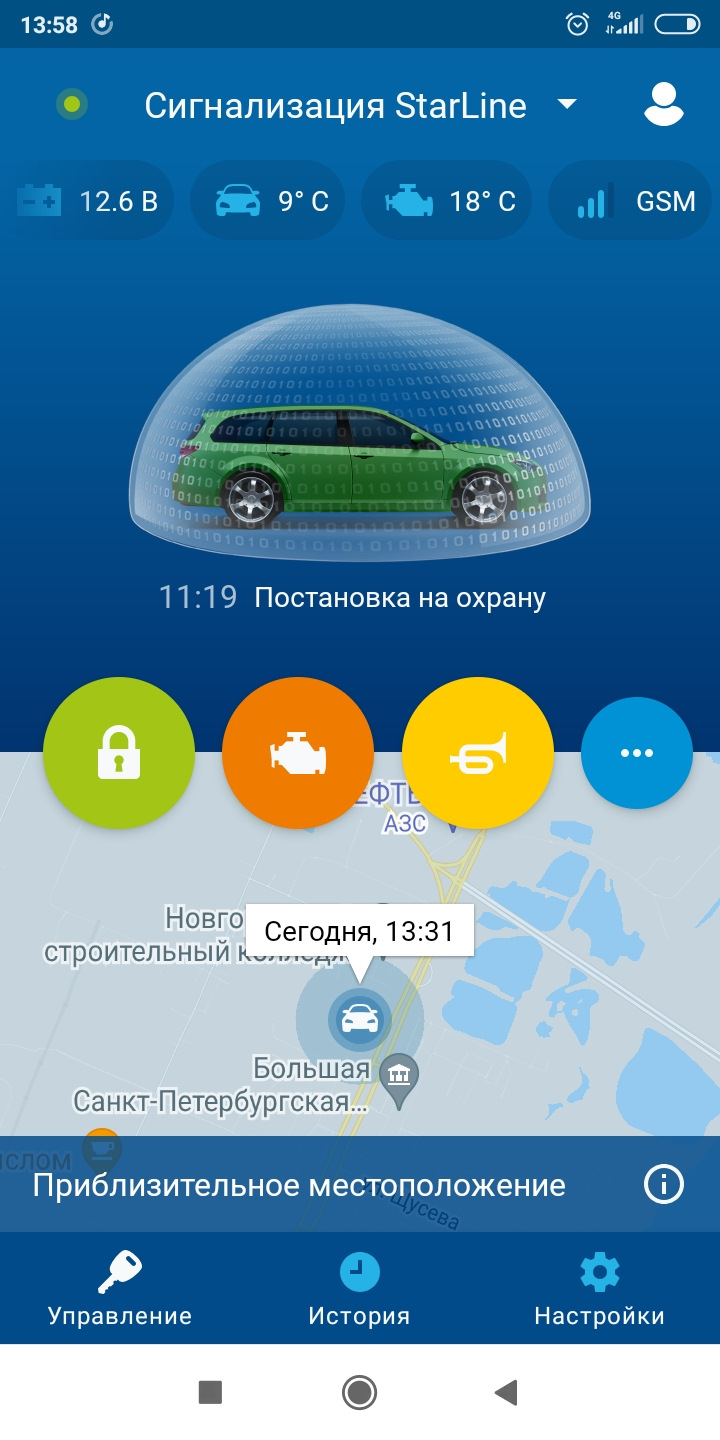 Установка Starline a63 в вагончик — Toyota Carina E, 1,8 л, 1997 года | своими руками | DRIVE2