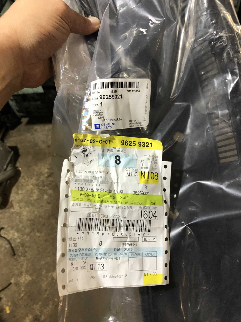 96259321 Водосточная панель ветрового стекла GM | Запчасти на DRIVE2