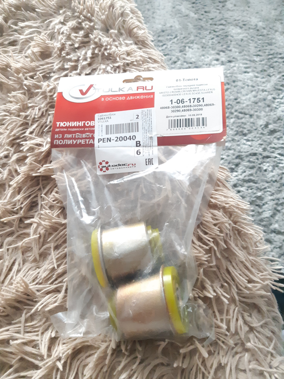 Сайленблоки — Lexus GS (JZS160), 3 л, 2000 года | запчасти | DRIVE2