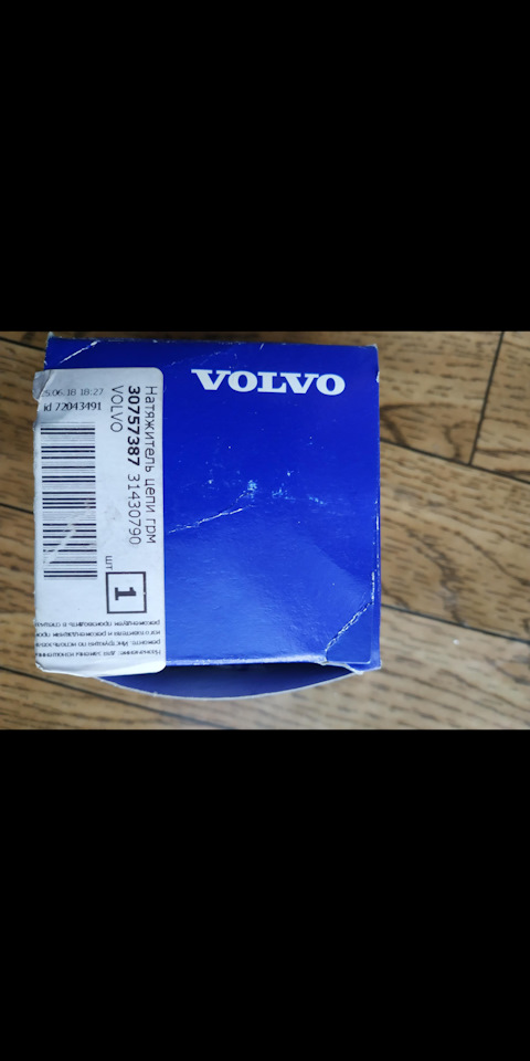 31430790 Натяжитель цепи Volvo | Запчасти на DRIVE2